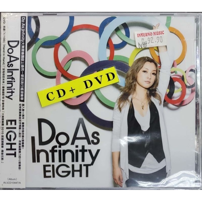 Do As Infinity - Eight (CD+DVD) | Shopee Malaysia