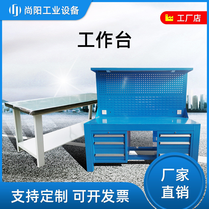 Get 7% coupon+gift】r Workbench Production Workshop Work Table Assembly ...
