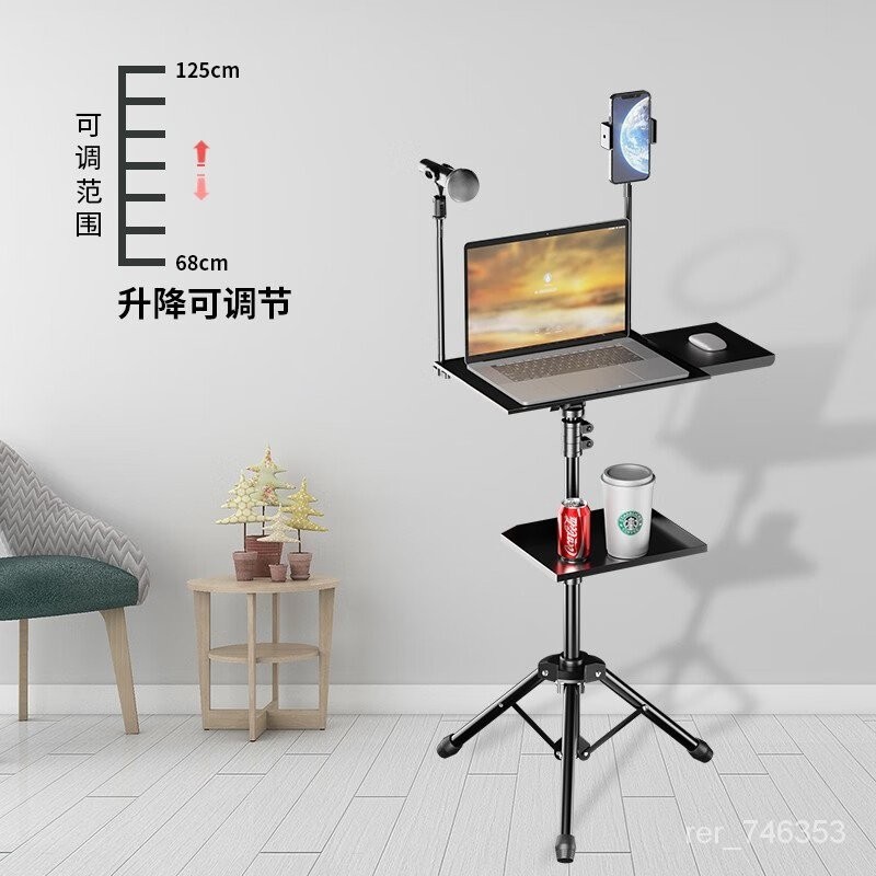 Get gifts/HY-6Cy（CY） Multifunctional Laptop Stand Floor Indoor Live ...