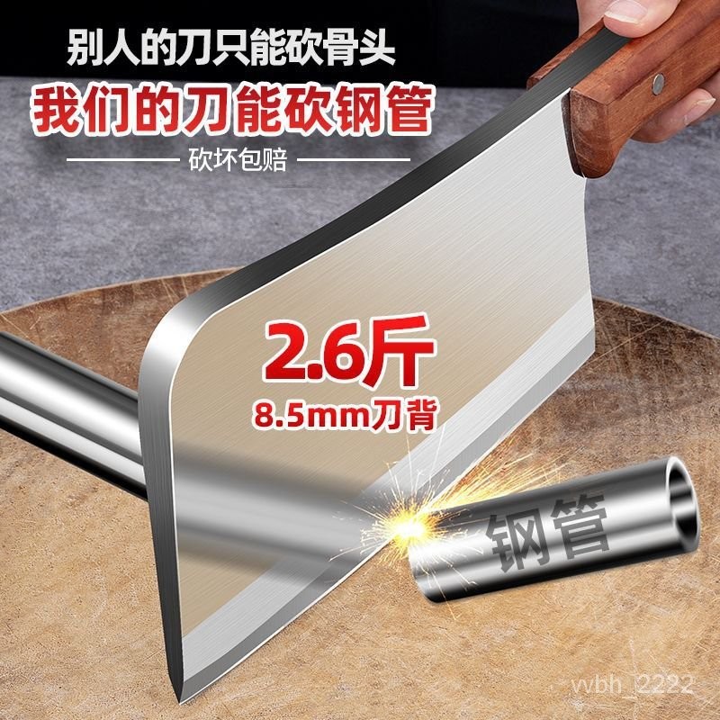 HY-6Bone Cutting Knife Bone Cutting Household Bone Cutting Bar Heavy ...