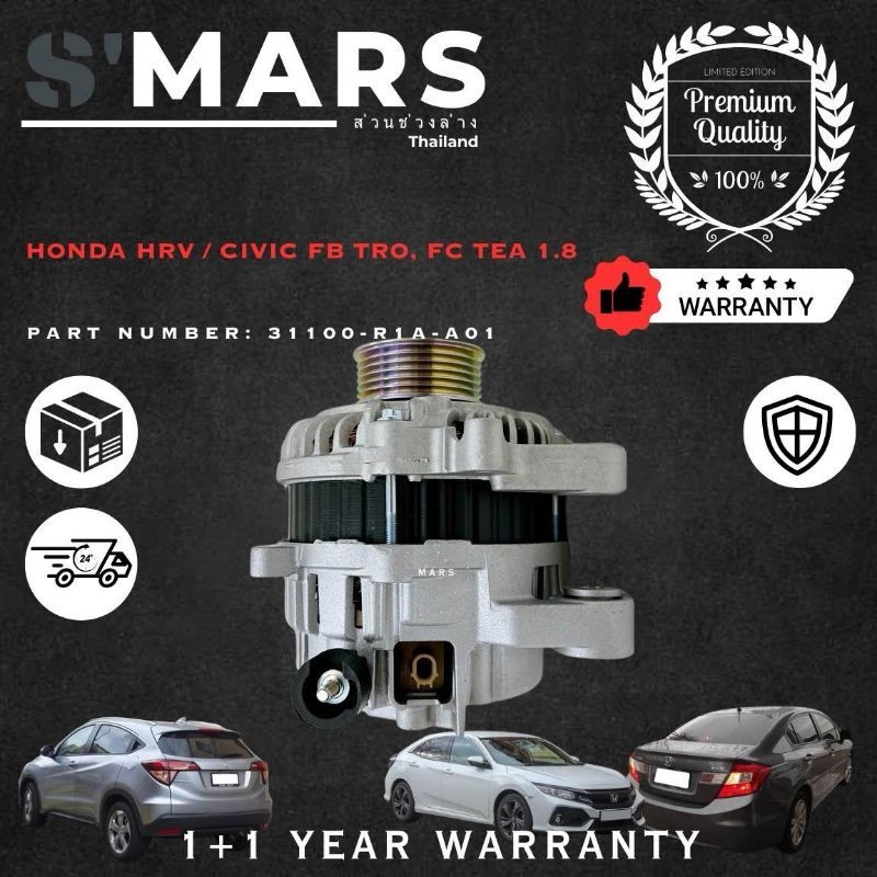 100% New Alternator [31100-R1A-A01] HONDA HRV ,TRO FB, TEA (1.8) 7PK ...