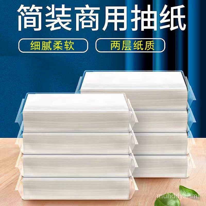 Get gifts/HY-6/Hotel Supplies Disposable Supplies Hotel Hotel Paper ...