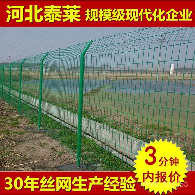HY-6/customized-Bilateral Wire Protective Fence Barbed Wire Fence Road ...