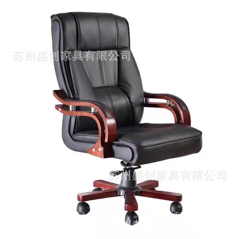HY-6/Executive Chair Rotatable Business Office Chair Home Computer ...