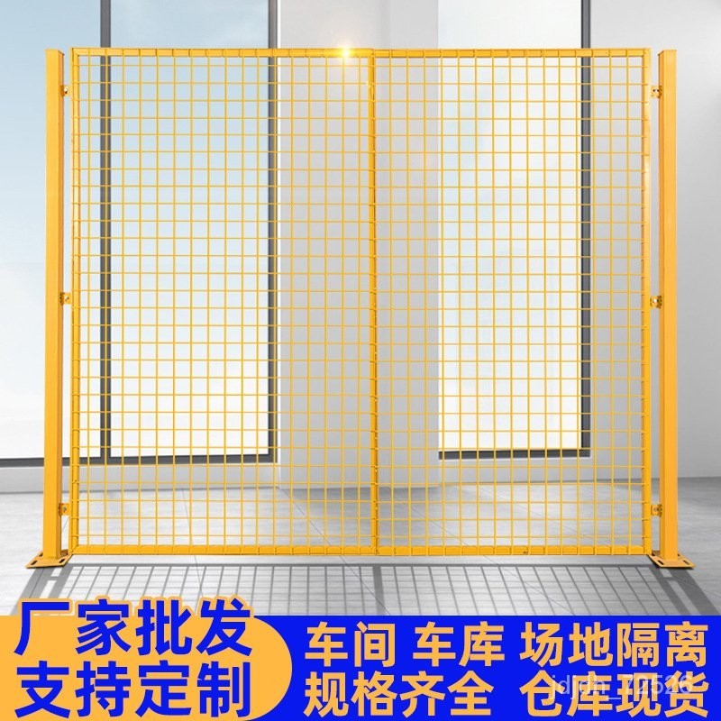 HY-6/customized-Workshop Isolation Network Warehouse Isolation Fence ...