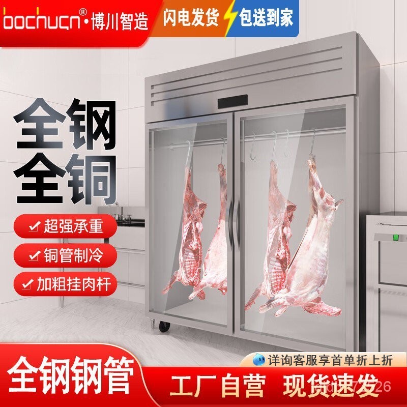 HY-6/Meat Hanging Cabinet Commercial Refrigerated Display Cabinet ...
