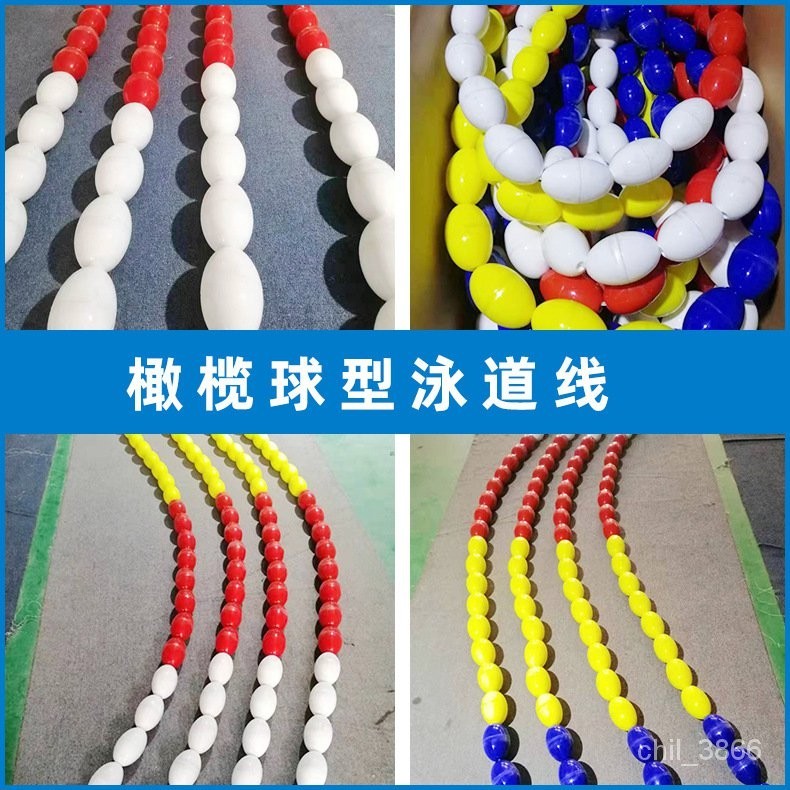 HY-6/Swimming Pool Lane Lines Track Line Watershed Lane Rope Life ...