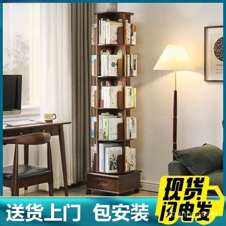 HY-6/Rotating Bookshelf360Children's Home Bookcase Living Room All ...