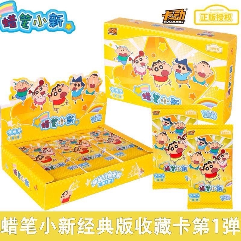 🇲🇾【Ready Stock】KaDong CrayonShinChan Card Original‼️正版卡动蜡笔小新卡片 经典版 一元包一 ...