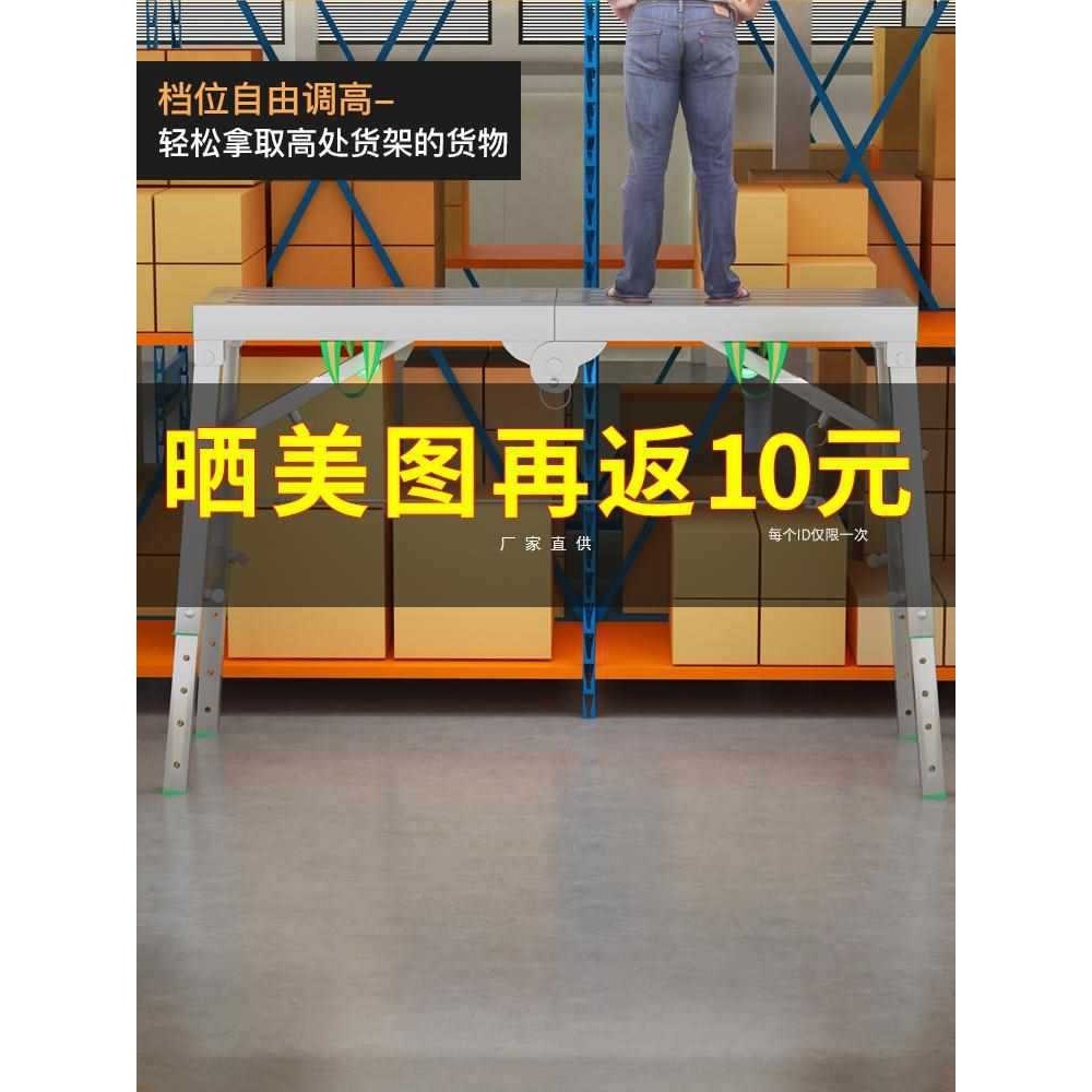 JY-H/Split Head Folding Thickening Stirrup Puttying Indoor Engineering ...