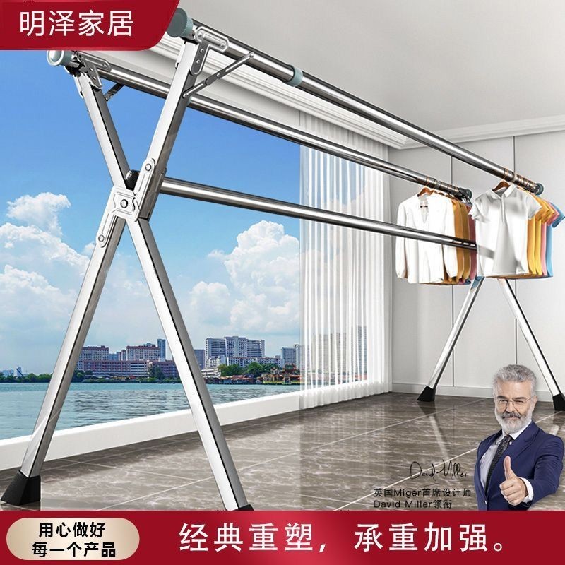 JY-H/Simple Clothes Hanger Floor Vertical Clothes Hanger Bedroom Hanger ...