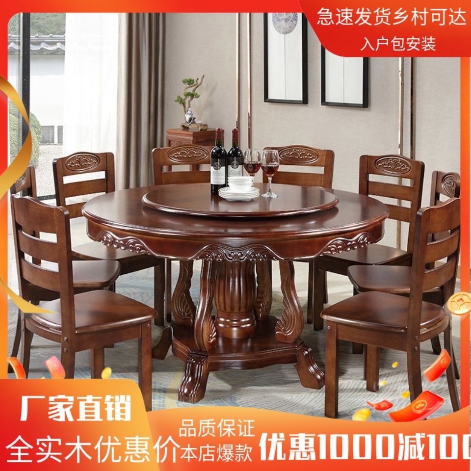 JY-H/Solid Wood round Table Dining Tables and Chairs Set round ...