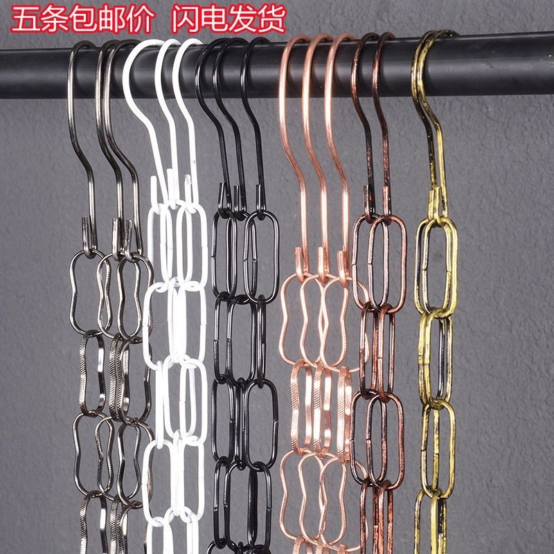 JY-H/Clothing Store Chain Clothes Display Chain Iron Chain Clothes Rack ...