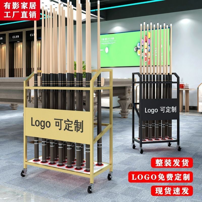 JY-H/Billiard Rod Stand Floor-Type Mobile Table Cue Rack Billiard Hall ...