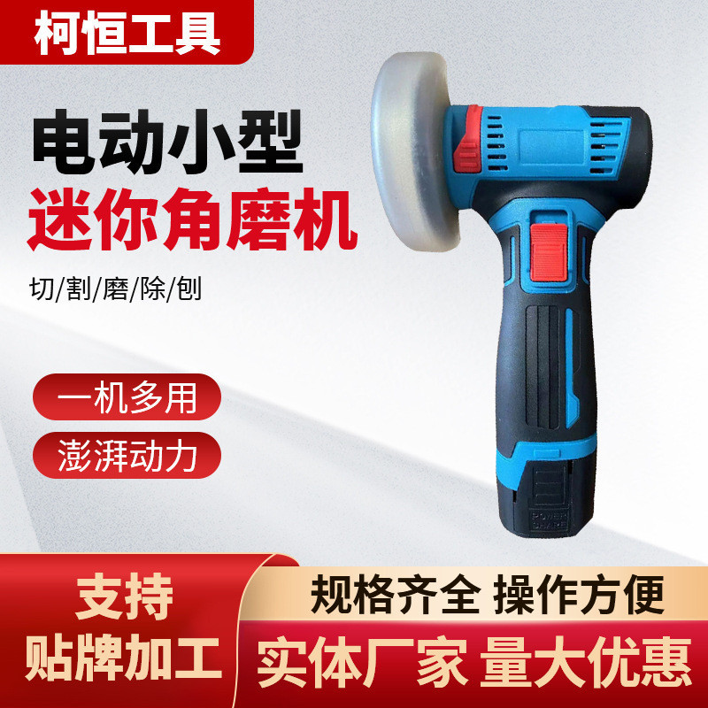 JY-H/Electric Small Mini Angle Grinder Brushed Cutting Electrical ...