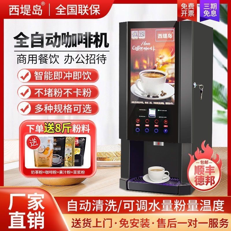 Get 10% coupon+a gift】Recommend Commercial Full-Automatic Instant ...