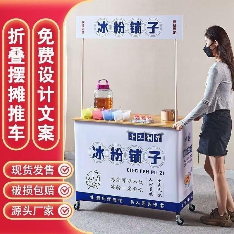 JY-H/Stall Universal Trolley Foldable Table Dining Cart Movable Folding ...
