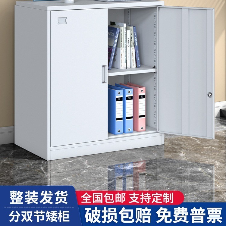 J-H/ Office Low Cabinet Iron File Cabinet with Lock Locker under Desk ...