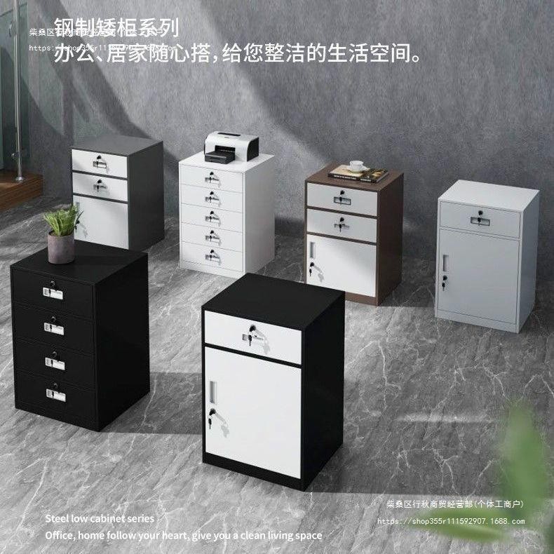 J-H/ Steel Low Cabinet Office Locker with Drawer Small Cabinet under ...