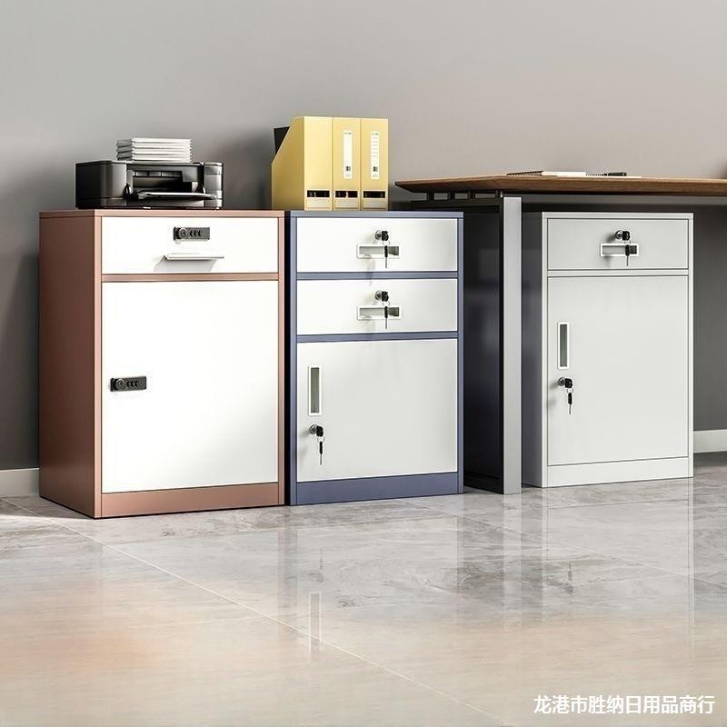 J-H/ Steel Low Cabinet Office Locker with Drawer Small Cabinet under ...