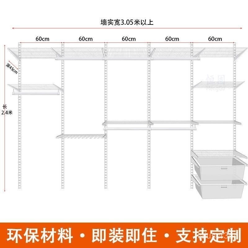 Open Metal Wardrobe Cloakroom Walk-in Custom Combination Bedroom ...