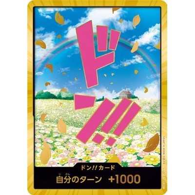 One Piece Card Game Japanese TCG Single Card Gold Don!! Rebecca 【PRB-01 ...