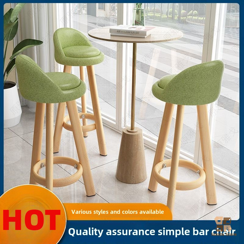 Bar chair high stool backrest reception chair high stool bar chair ...