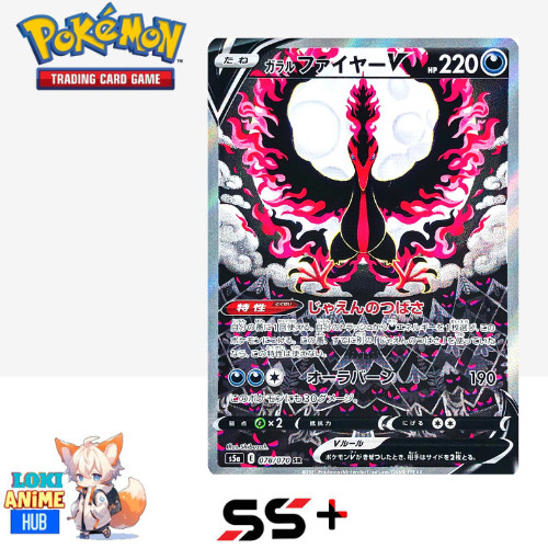 Galarian Moltres AA alt art V 078/070 Gred SS+ pokemon card game tcg ptcg | Shopee Malaysia