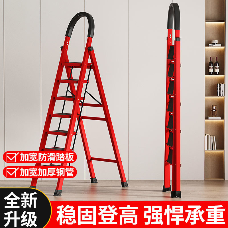 JY-H/Ladder Home Folding Stair Indoor Multi-Functional Herringbone Step ...