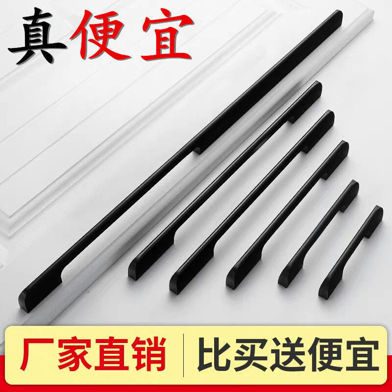 JY-H/Customized-Lengthened European Style Wardrobe Door Handle American ...