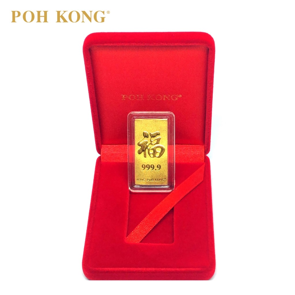 POH KONG 999/24K Pure Gold Prosperity Fortune (FU) Gold Note | Shopee Malaysia