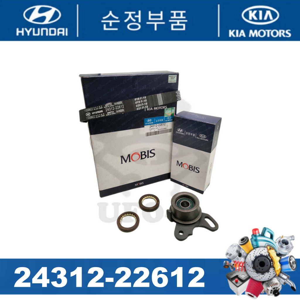 24312-22612 Timing Belt Kit Set for Hyundai Getz 1.3, Accent 1.5 ...