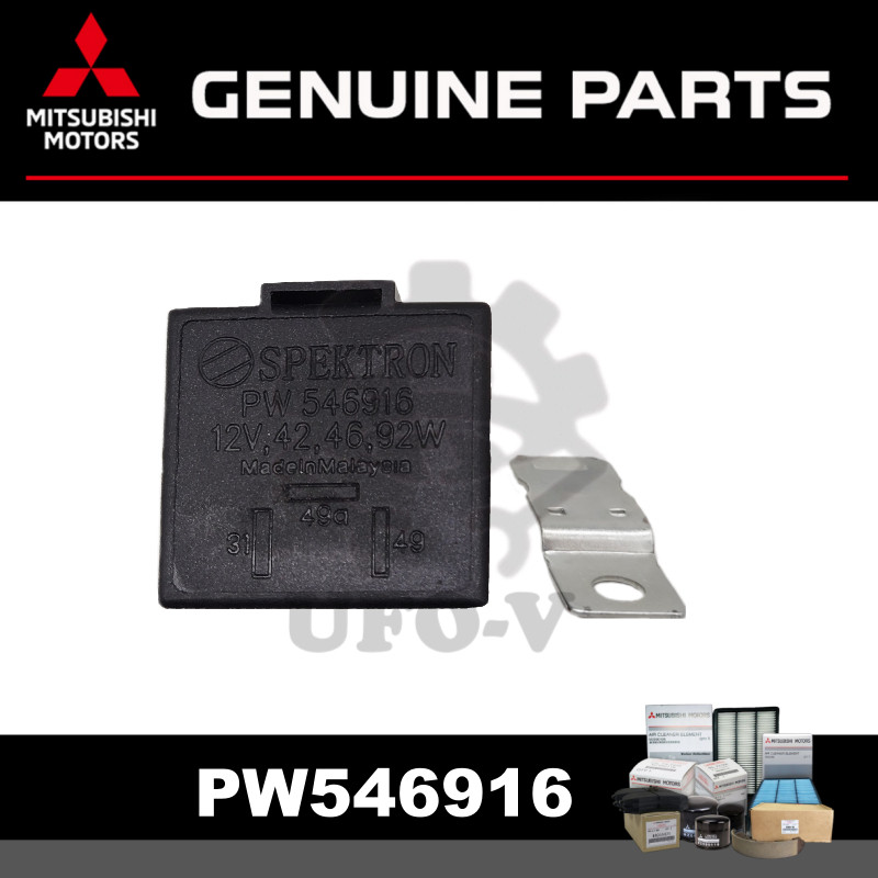 PW546916 SPEKTRON Flasher Unit Relay for Proton Saga Iswara/BLM/FLX ...