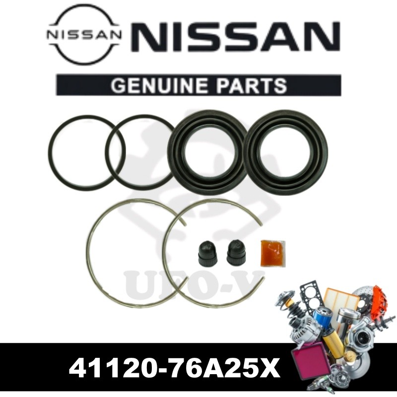 (FRONT) Disc Brake Repair Kit for Nissan Sunny B13 SR18DE 1.8, AD ...
