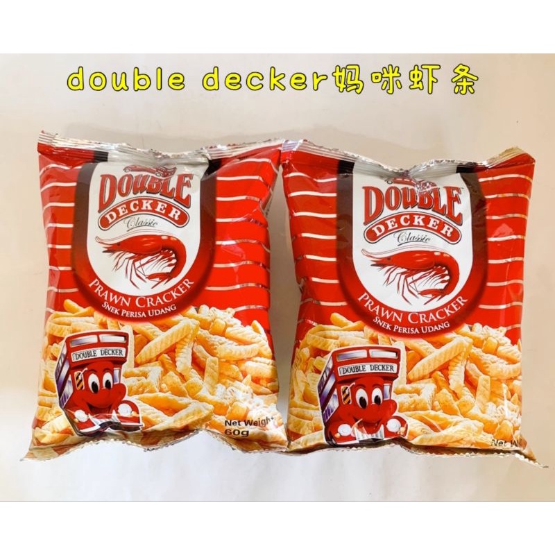 Double Decker Prawn Cracker/Chicken Cracker 65-80g | Shopee Malaysia