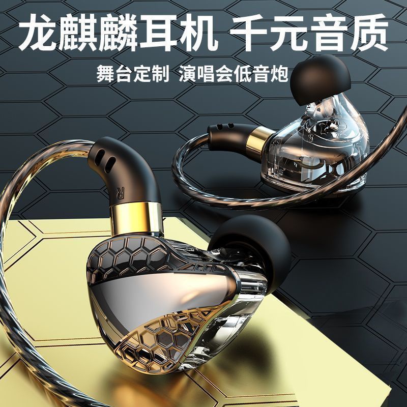 9/5stage Ear Return Earphones Live Singer Singing Straw G Stage Ear ...