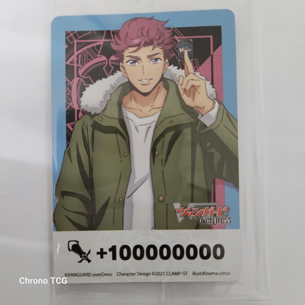 D-BT02 | Power Counter | Danji Momoyama | Cardfight Vanguard overDress ...
