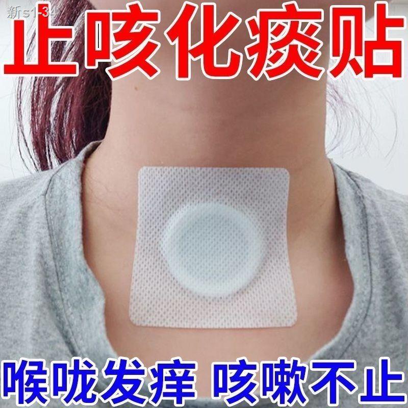 ♨ ♙Tampalan batuk ubat Cina tulen untuk bayi, kanak-kanak, dewasa, bayi ...