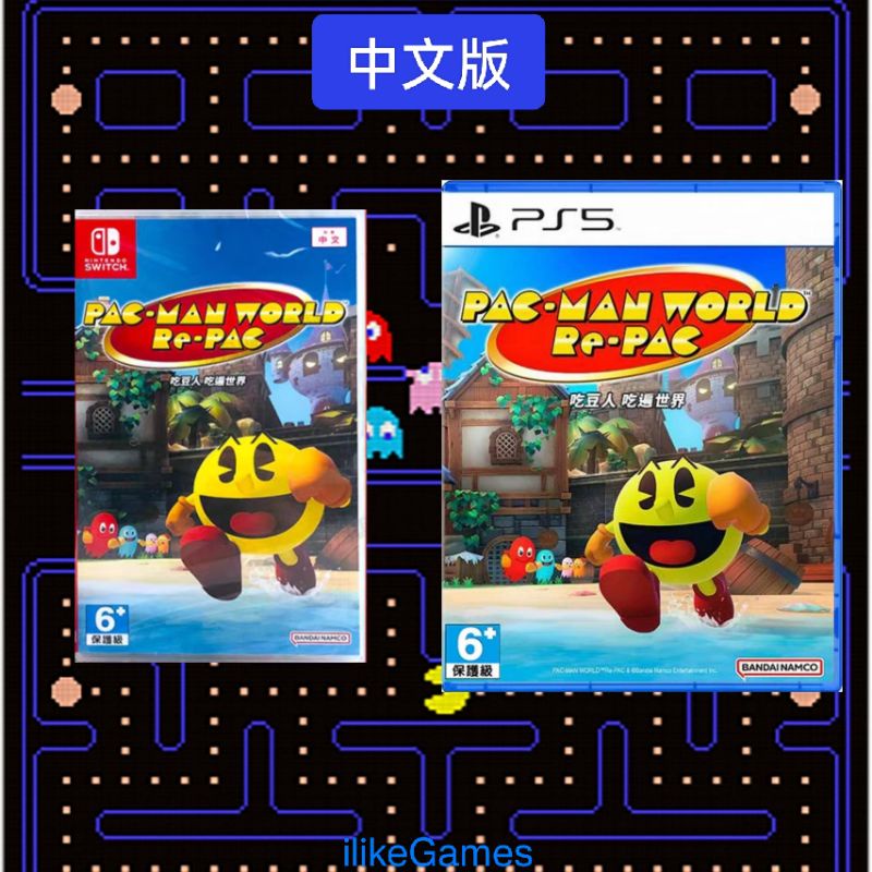 💥中文版💥 PS5 / Nintendo Switch NS Pac-Man World Re-Pac pacman 吃豆人 吃遍世界 ps5 ...