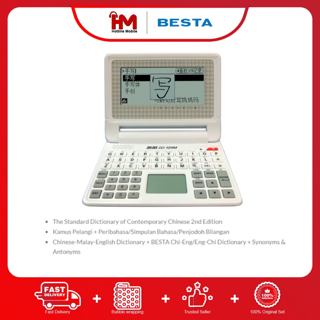 Besta CD-128M Dictionary | Original Besta Malaysia | Shopee Malaysia