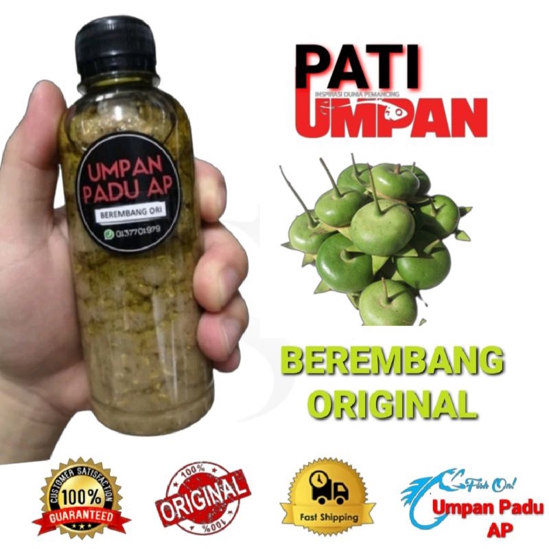 PATI BEREMBANG ORIGINAL 🇲🇾 Umpan Patin Mekong Terbaik (AP20) | Shopee ...