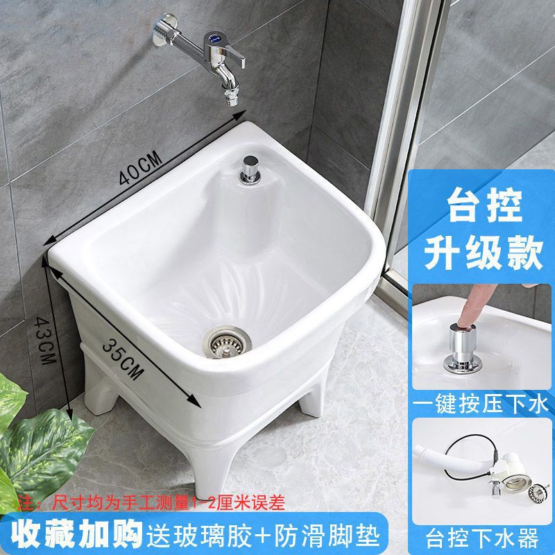 HY@ Mop Pool Balcony Small Ceramic Wash Mop Pool Special Offer Mop Sink ...