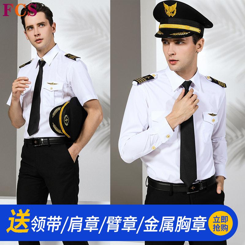[FCS] Aviation Uniform Aviation Uniform Men Long-Sleeved Pilot Shirt ...