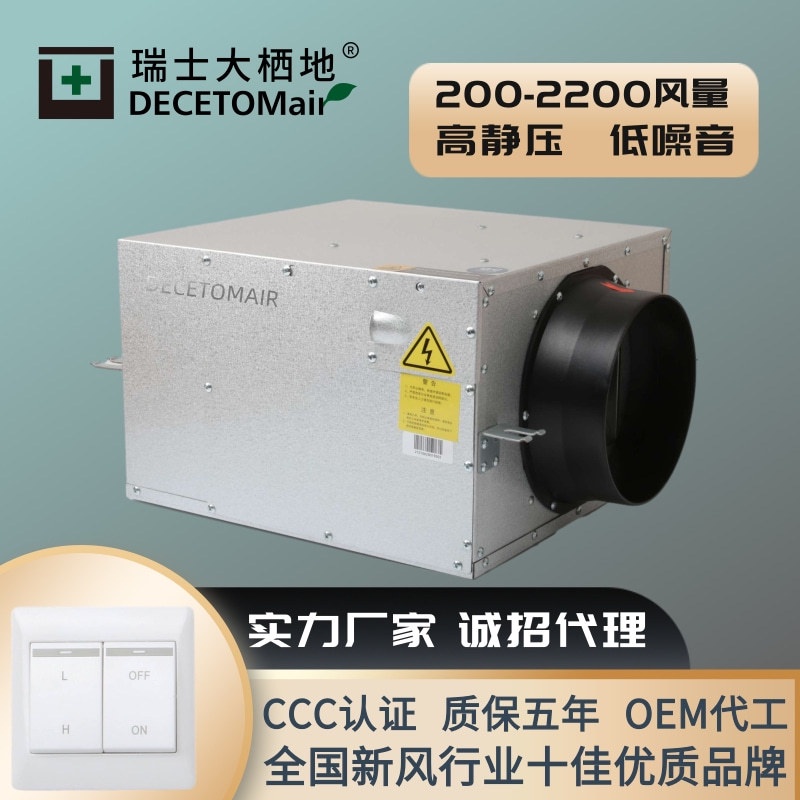 Get gifts/HY-8 Large Habitat Unidirectional Airflow Air Ventilation ...