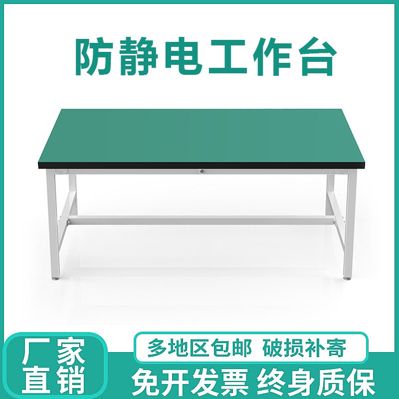 HY-8 Electrostatic Workbench Electronic Assembly and Maintenance Factory Assembly Line ...