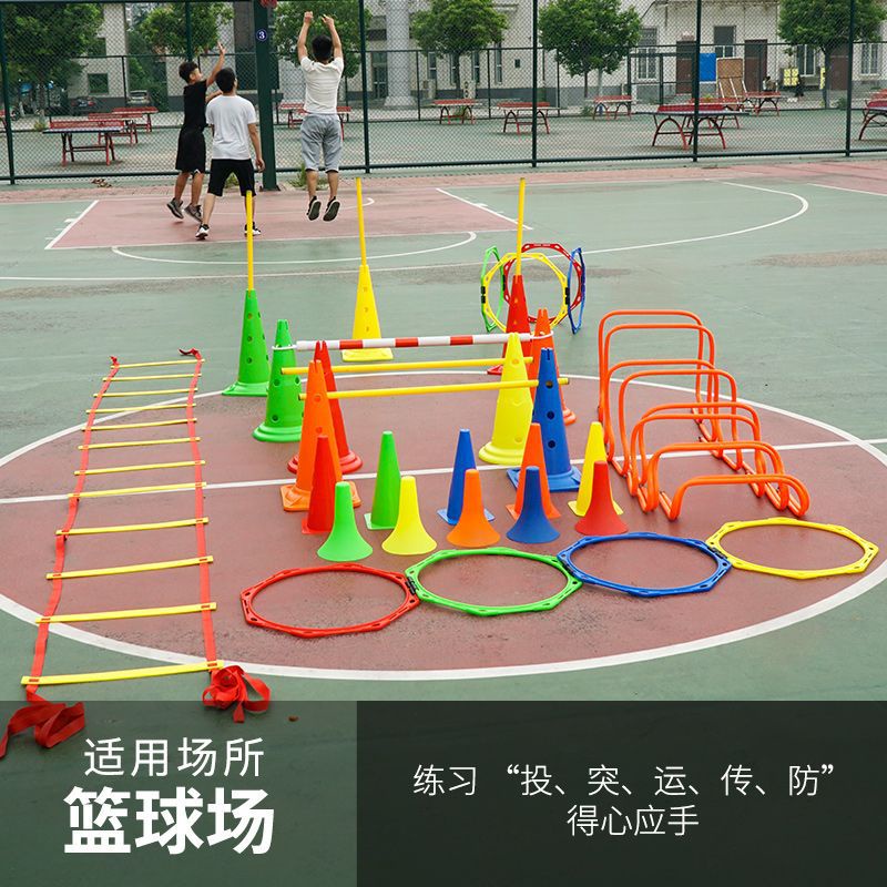 HY-8 Ball Matching Equipment Basketball Training Logo Barrel Obstacle ...