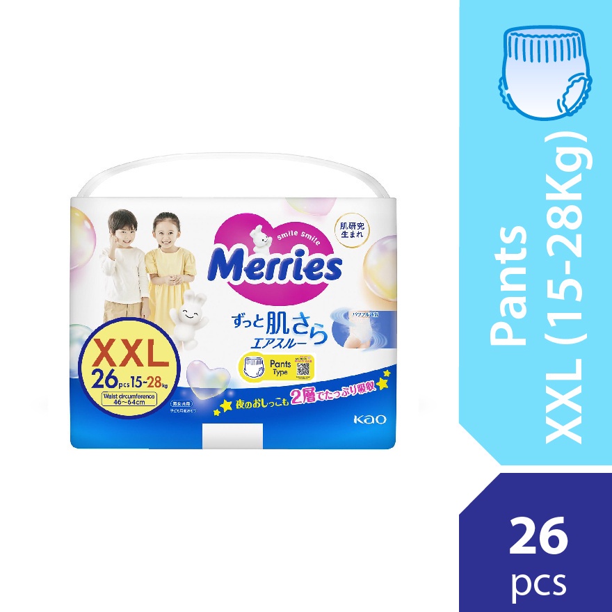 Merries Super Premium Pants Baby Diaper Super Jumbo pack (15-28kg) XXL ...