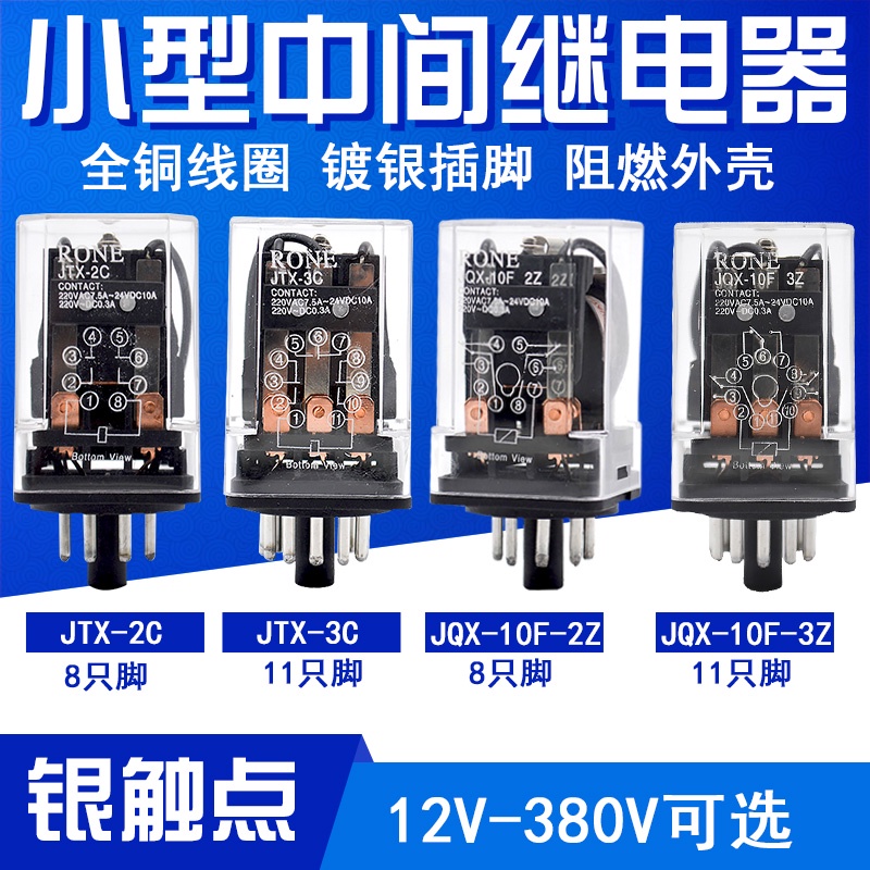 JTX-2C JTX-3C Small Jqx-10f-2z-3z Electromagnetic Intermediate Relay 220V 24V 12V Mla | Shopee ...