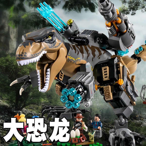 readystock dinasour toys Compatible with LEGO Carnivorous Rex ...