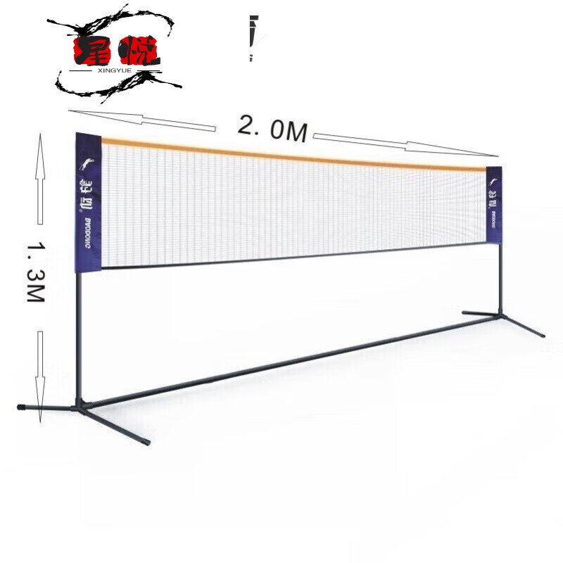 Get 7% coupon+gift】toria Beach Volleyball Net Rack Simple Folding ...